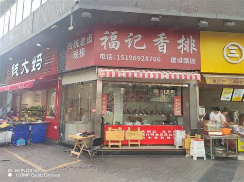 【10图】十字路口转角铺大开间成都成华sm广场龙湖三千里a区建业路商铺商铺租售生意转让转让 成都58同城