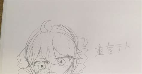 Vocaloid 重音テトちゃん初描き さっぴんすぷれーのイラスト Pixiv