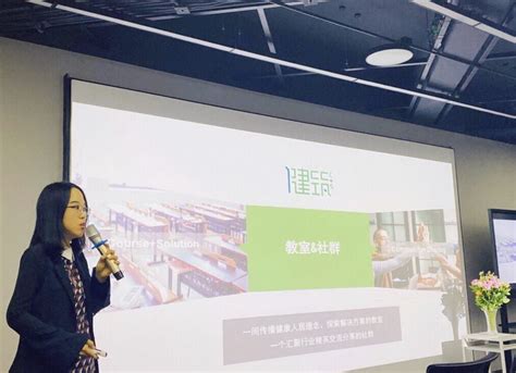 中国中建设计研究院有限公司 “智”造幸福 健康人居——中建设计集团国际设计中心联合举办“健筑cs人居健康专业课程”