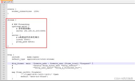 nginx使用 代理转发windows远程桌面rdp功能 nginx代理远程桌面 csdn博客