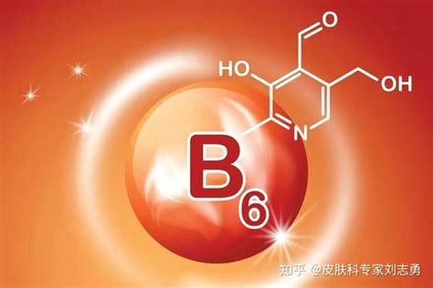 几块钱一瓶的维生素B6能解决皮肤干燥湿疹和痘痘真的假的 知乎