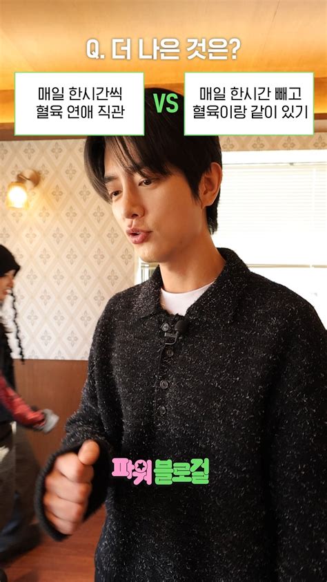 Kode 코드 1년 넘게 가족생활 한 두 사람은 과연 서로를 알아 봤을까 🤓 👉10 31 목 6 30pm 두 사람의 밀당 가득한 케미 Kode에서 확인 하기로