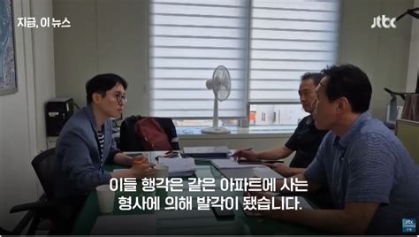 저 집 여자는 왜 늘형사 촉으로 잡고 보니 포텐 터짐 최신순 에펨코리아
