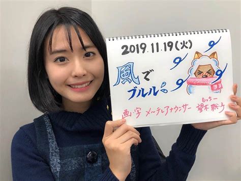 望木聡子さんのインスタグラム写真 望木聡子Instagram 夕方から一気に冷えてきましたね 北風で舞った落ち葉が顔にペイッと