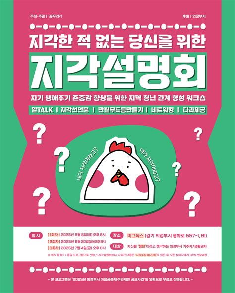 문화도시의정부