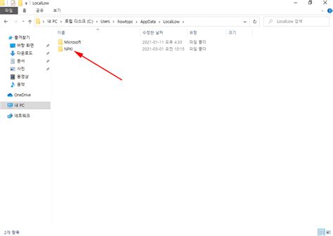 윈도우10 공인인증서 저장 위치 확인 방법 It 뽀개기