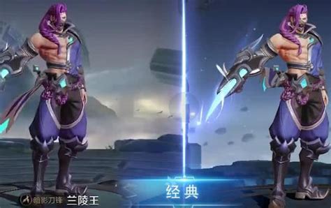 兰陵王海报原皮王昭君原皮海报第6页大山谷图库