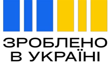 Національна торгова марка - Кабмін затвердив вигляд - Бізнес