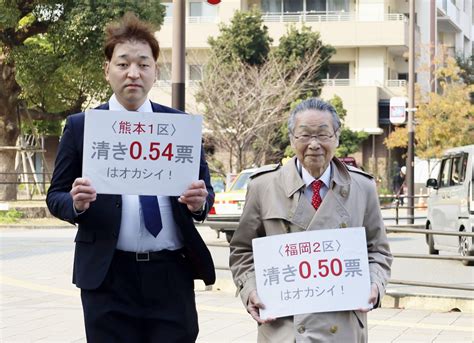 福岡高裁は3月7日判決 衆院選「1票の格差」訴訟（共同通信） Yahooニュース
