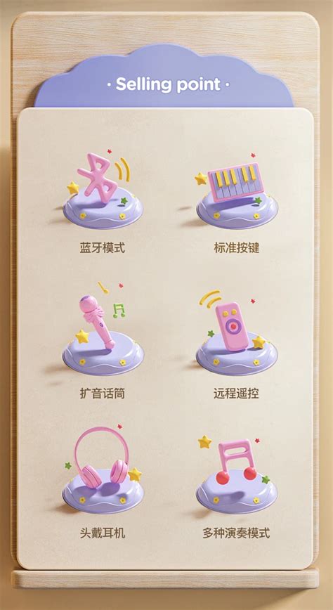 淘嘟嘟钢琴儿童玩具可弹奏电子琴多功能宝宝初学者小女孩新年礼物 天猫 花瓣网