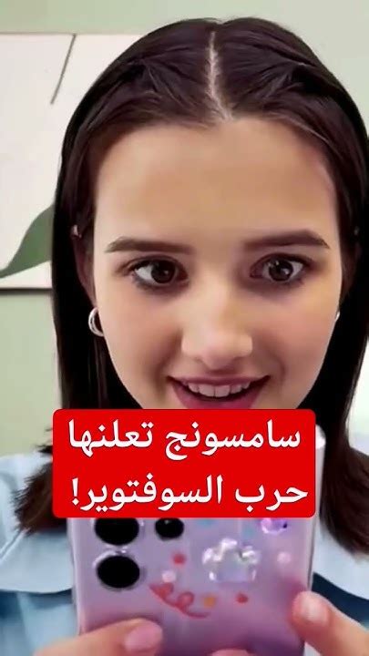 سامسونج تعلنها رسميا سامسونججالكسي هواتفسامسونج سامسونج Galaxy