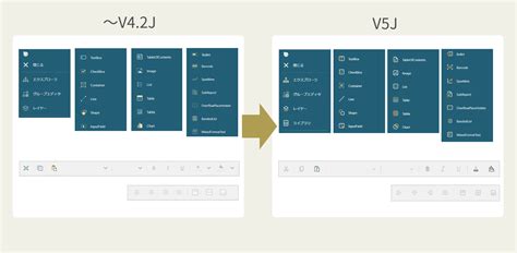 V5jの新機能 Activereportsjs（アクティブレポートjs） Developer Solutions〈開発支援ツール〉 メシウス株式会社