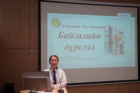 “Тусгаар тогтнол” “Чингис” шүлэг “Сэгс цагаан богд” найраглалд