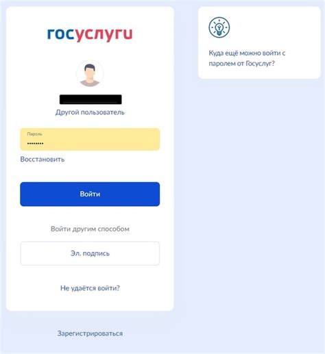 Как зайти в личный кабинет ГТО 1. Через браузеры Яндекс или Chromium ...