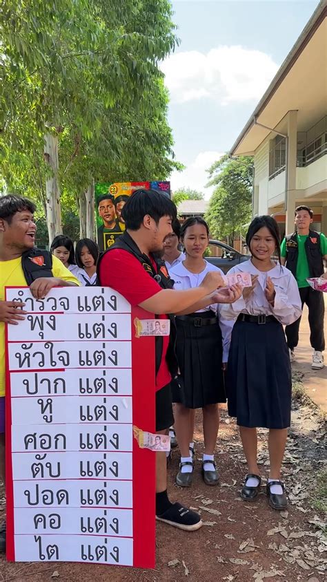 โรงเรียนชุมชนบ้านหนองย่างซี้น Facebook