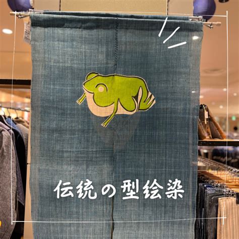 夏の装いに、インテリアに！天然素材の服とこもの👜 7階イベントスペース 大丸神戸店公式 Shop Blog