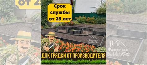 Грядки купить в Москве | Товары для дома и дачи | Авито