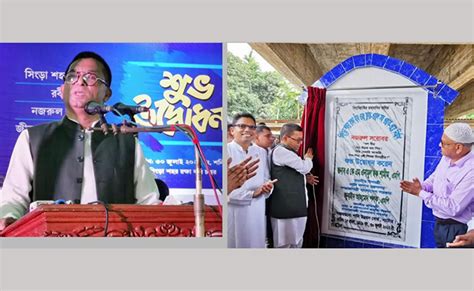 আওয়ামী লীগকে ভয় দেখিয়ে লাভ নেই এনামুল হক শামীম জাতীয়