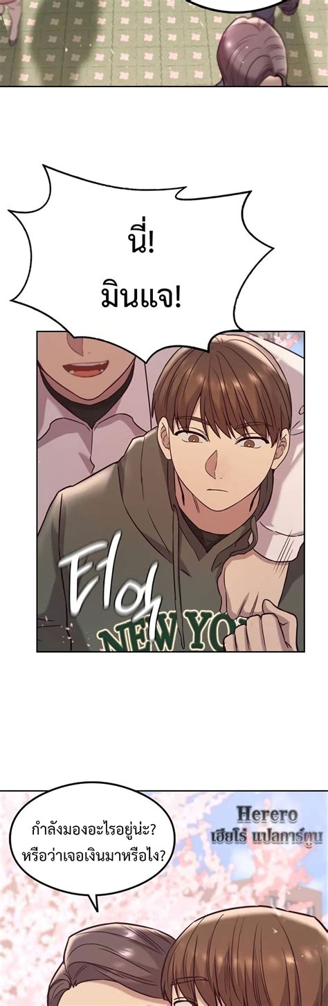 อ่าน The Massage Club ตอนที่ 1 1 Th แปลไทย Niceoppai