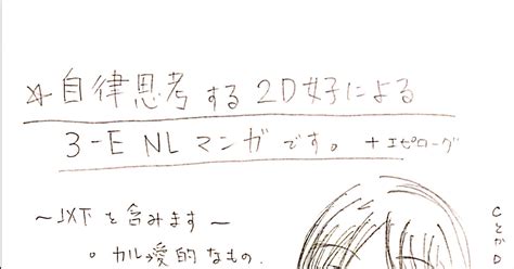 暗殺教室男女 「観察者」 （千速多め？） ましゅまろりぼんのマンガ 漫画 千速 律 Pixiv