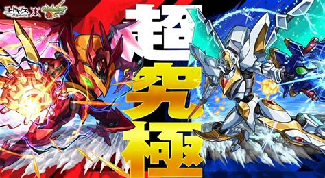 【これはアカン】超究極『スザク』『カレン』の野良マルチの現実がこちらw W W W W W W モンストニュース速報