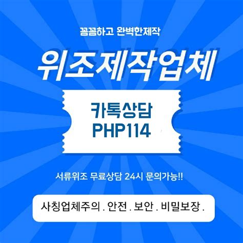 기술소개 B31 ♈통장거래내역위조㉸톡php114 잔고잔액위조계좌거래내역위조재직증명서통장계좌포토샵혼인관계증명서위조임신확인서위조병원진단서제작국내외졸업증명서