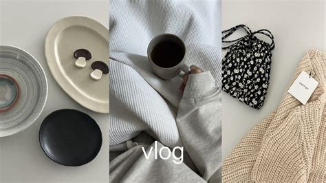 Vlog 코로나 골골 일상과 화장품 그릇 옷 사부작 소비기록 직장인 브이로그 Youtube
