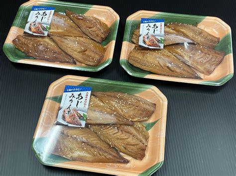 あじみりん干し（フィーレ）4枚パック 3入