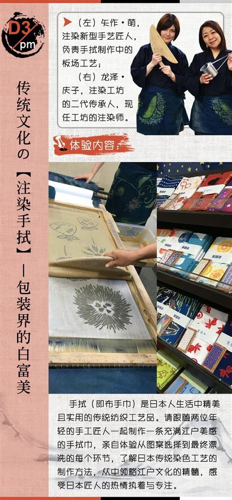 日本匠人带你感受传统艺术の美好 知乎