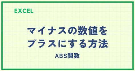 【excel】月初・月末の日付を簡単に求める方法｜関数で自動計算する方法