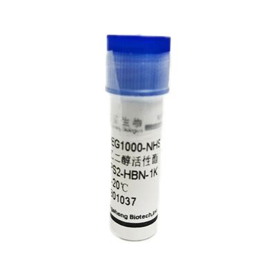 Biotin PEG NHS 生物素PEG活性酯