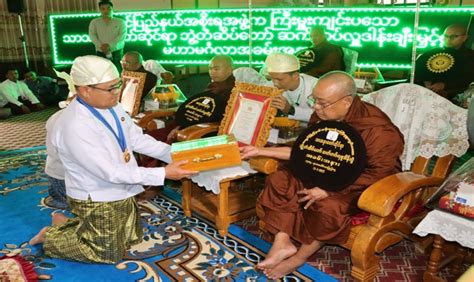 ၂၀၂၃ ခုနှစ်၊ သာသနာတော်ဆိုင်ရာ ဘွဲ့တံဆိပ်တော်များရရှိကြသည့် တိုင်းဒေသကြီး နှင့်ပြည်နယ