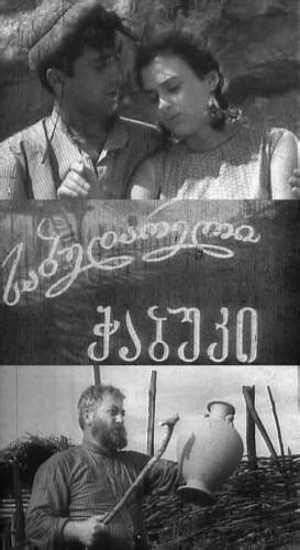 აკორდები სრულადში