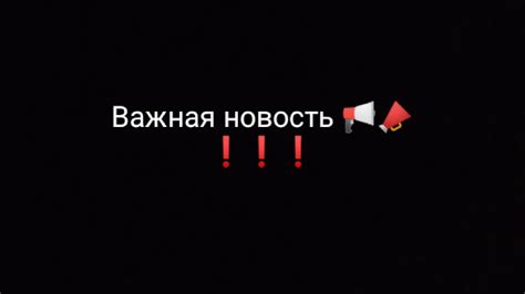 Важная новость 📢📣 Youtube