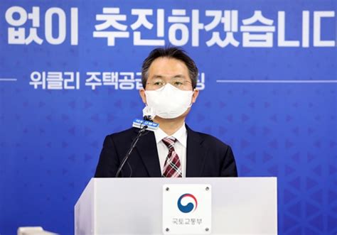 서울 5곳·인천 3곳 도심공공주택복합사업 4차 후보지 8곳 선정