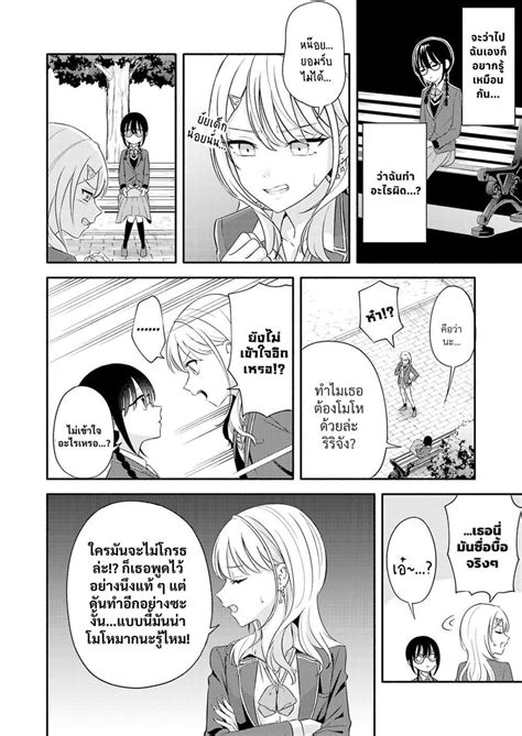 อานการตน Osananajimi no Watashi wa Mob de Itai no ni Nazeka Heroine no Renai Taishou ni
