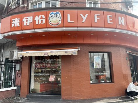 【13图】急售曹杨路十字路口（来一份）租金16万，70年产权，纯一楼上海普陀曹杨曹杨路站地铁商业商铺租售生意转让出售 上海58同城