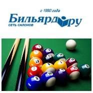 Стильная игра на бильярде