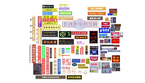 中式店招 招牌 广告牌 霓虹店招 商铺牌匾 共12组SU模型 广告牌SU模型