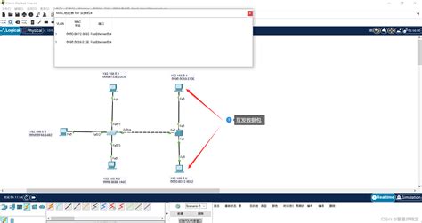 【packet tracer 06、07】交换机的自学习算法、生成树协议stp的功能 packet tracer line 06的作用 csdn博客