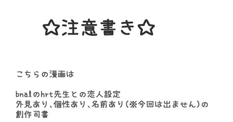 広司書 広司書こたつ漫画 椎名柚花のマンガ 漫画 文司書 Pixiv