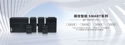 Cksky 288 1st30 0aa1 Smart Cpu 湖南辰控智能科技有限公司