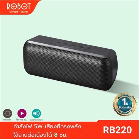 ROBOT รน RB ลาโพงบลทธ ลำโพง Speaker Bluetooth เบสหนก เสยงด รองรบ TWS TF card และ