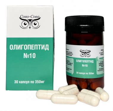 Олигопептид 10 - негормональный препарат для терапии мастопатии и ...