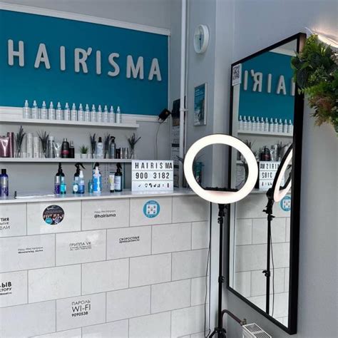 Сеть салонов красоты Hairisma, Санкт-Петербург