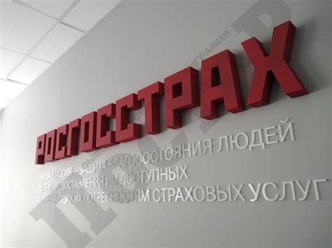 Изготовление табличек на дверь и в офис - заказать в Орле