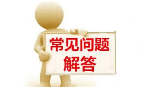 电脑慢怎么处理 电脑慢原因及处理方法详细 常见问题 Php中文网