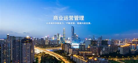 商业运营公司 商业管理公司 商业运营管理公司 重庆金商峰商业管理有限公司