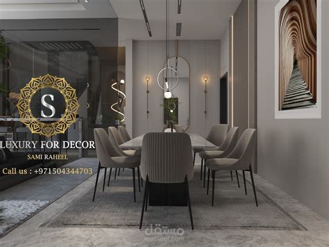اعمال في التصميم الداخلي مستقل