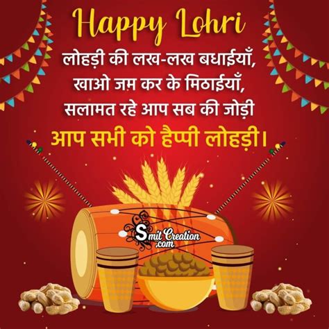 Ultimate Collection Of Over 999 Happy Lohri Images Stunning Full 4k